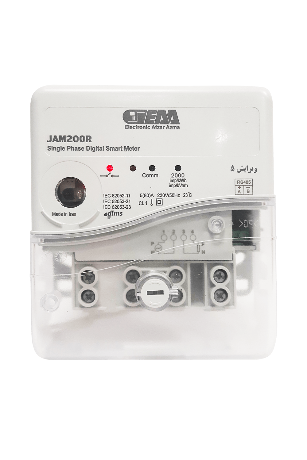 شرکت الکترونیک افزارآزما | JAM200R Terminal Single-Phase Smart Meter